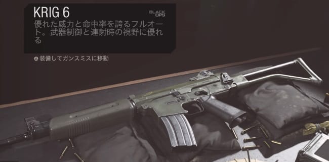 COD WARZONEのKrig 6のカスタムを究める。